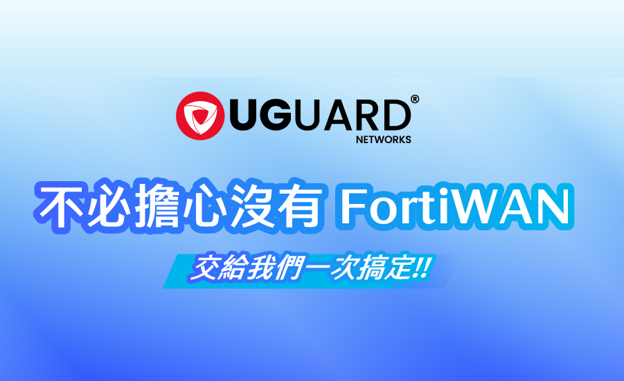 UGUARD NETWORKS – We Ensure the Security of Your Network